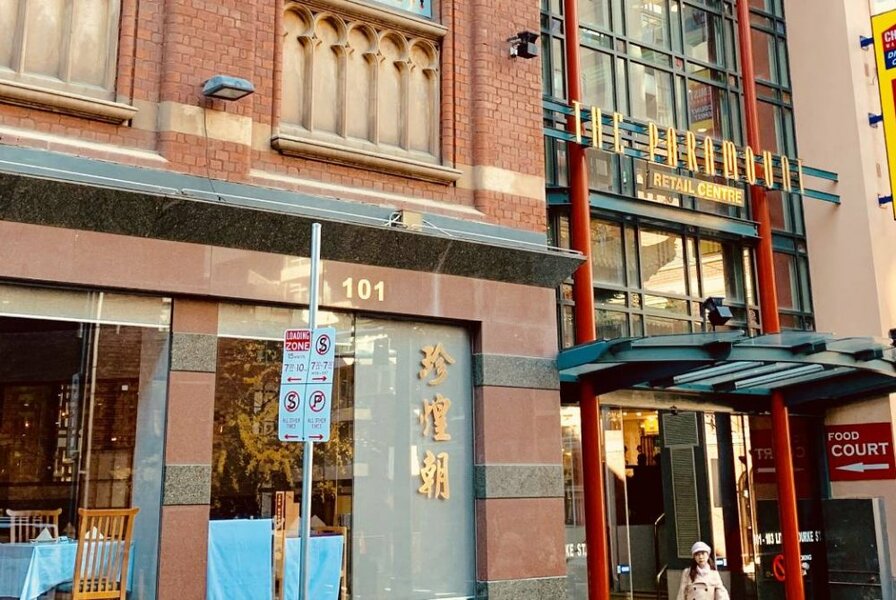 The Paramount Corporate Centre - What's On Melbourne